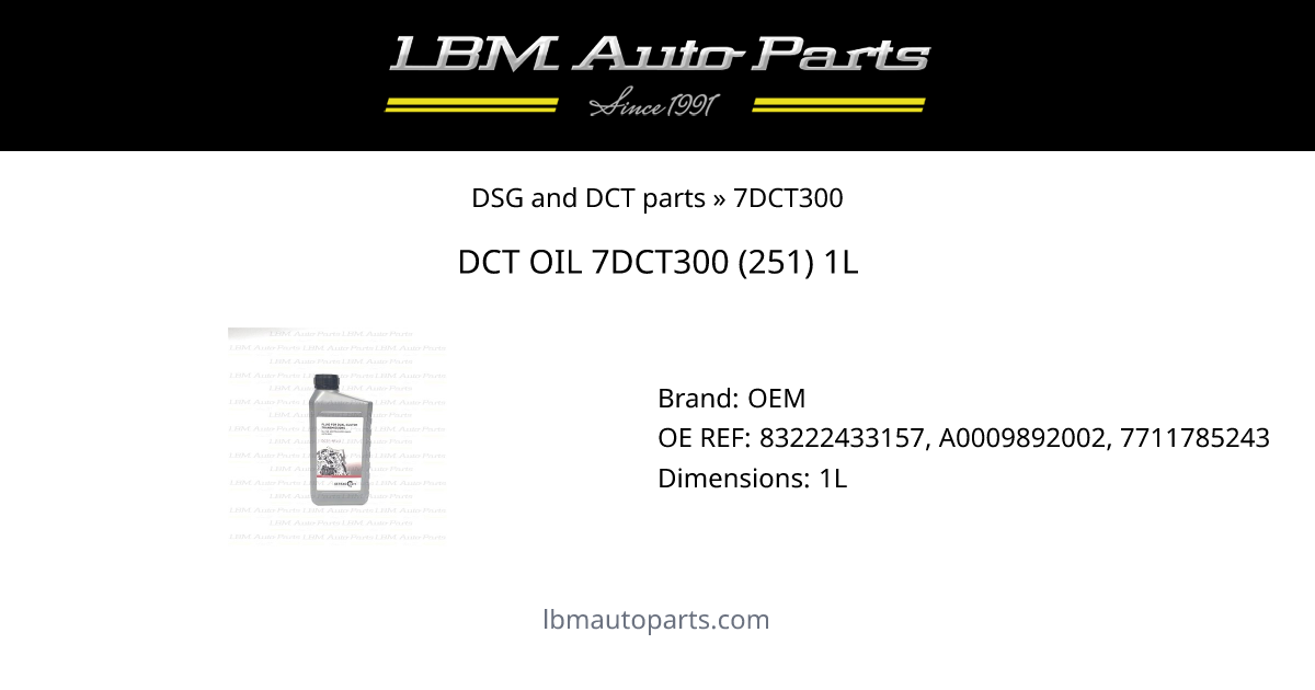 DCT OIL 7DCT300 (251) 1L